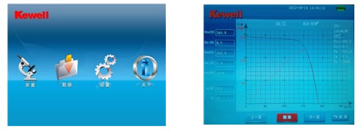 IVT-500-1000 光伏阵列I-V曲线测试仪_电子负载|大功率电子负载|充电桩测试系统|功率分析仪|CAN总线分析仪-新玛科技